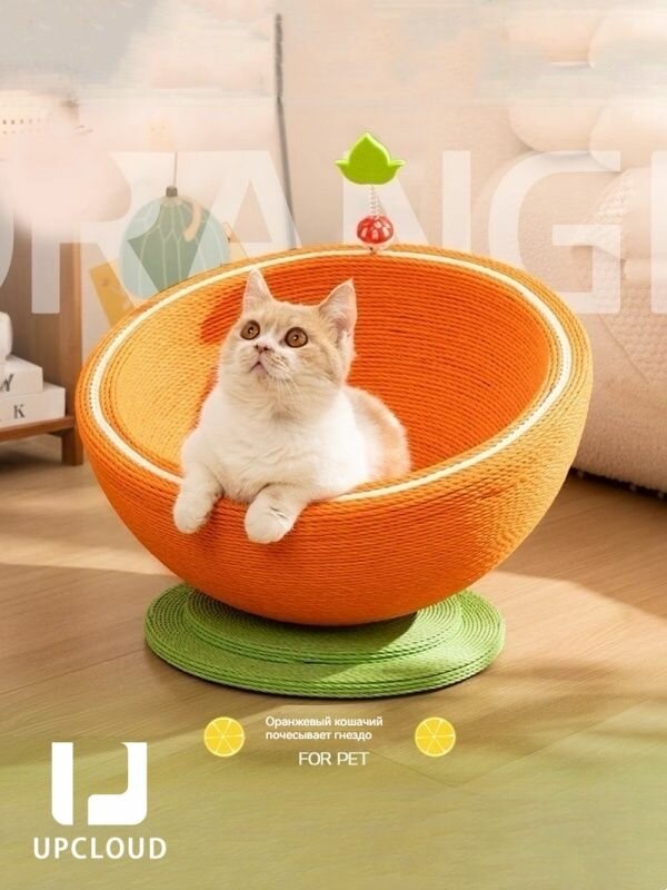 Наполнитель для домашних животных /оранжевая большая бумажная веревка /UPCLOUD размер 38 * 30 * 30 см