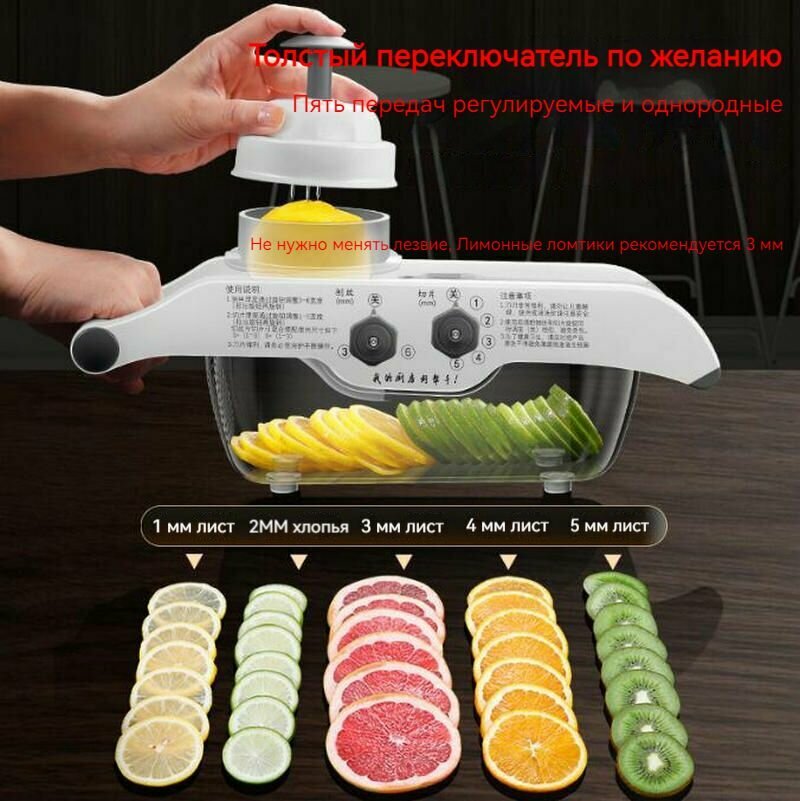 Фрукто-овощерезка с регулируемыми лезвиями для лимонов, картофеля и овощей – удобная и компактная для идеальной нарезки