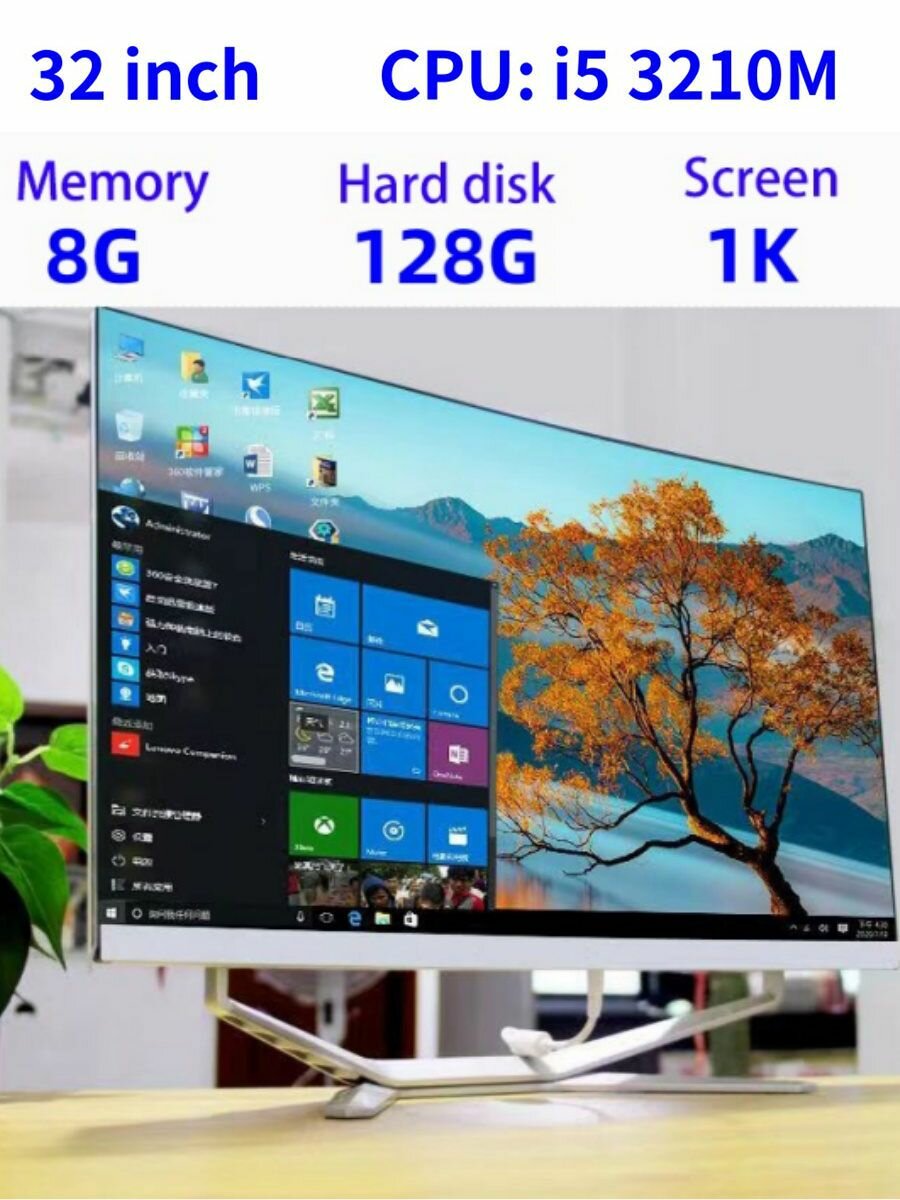 32" Моноблок (Intel Core i5 3210 (3.2 ГГц), RAM 8ГБ, SSD 128GB, Intel HD Graphics 2000, Windows 11 Pro) русская система