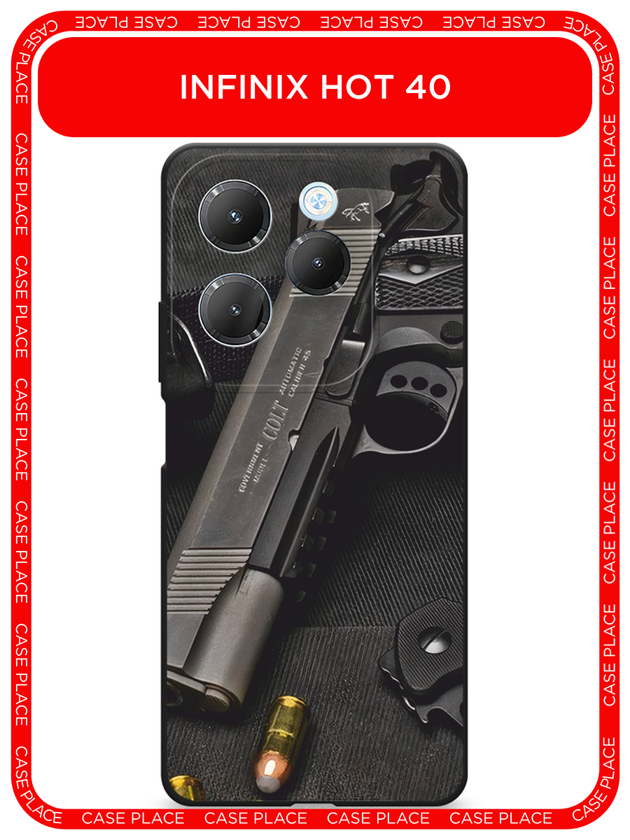 Черный матовый чехол на Infinix HOT 40/40 Pro / Инфиникс Хот 40/40 Про с принтом Черный пистолет