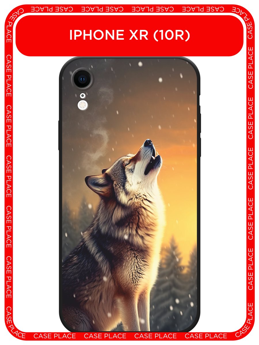 Черный матовый чехол на Apple iPhone XR / Айфон XR с принтом Воющий волк