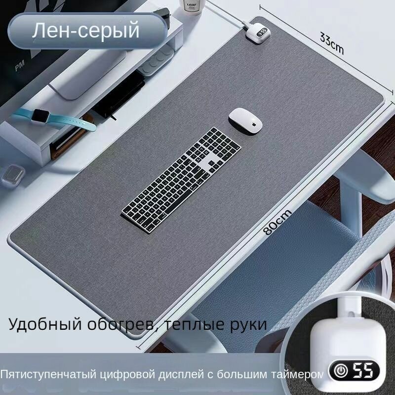 Игровой Коврик Для Мыши С Подогревом