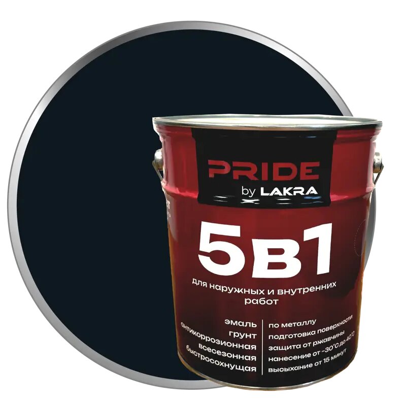 Эмаль по металлу 5 в 1 Лакра цвет черный 5 л