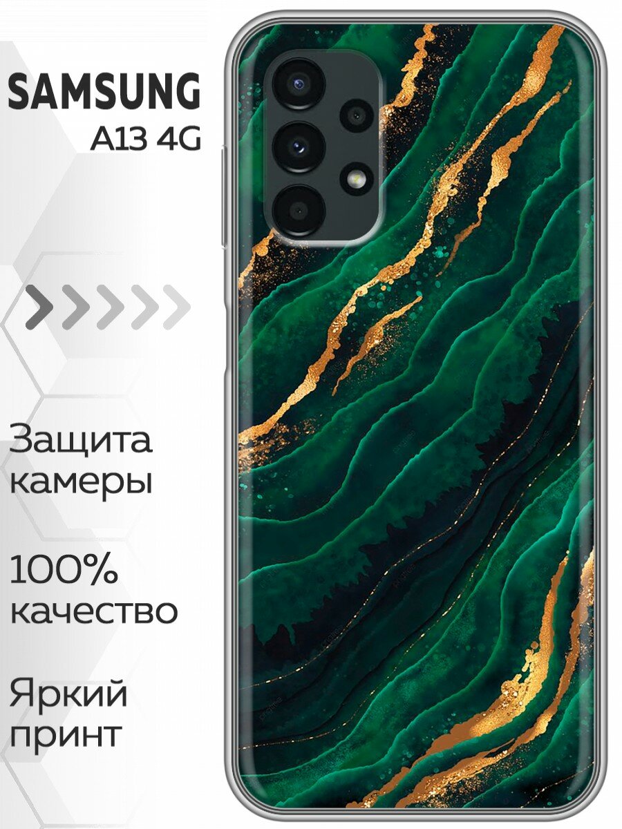 Чехол для Samsung Galaxy A13 4G с принтом Мрамор зеленое золото (Самсунг Гэлакси А13 4Г)