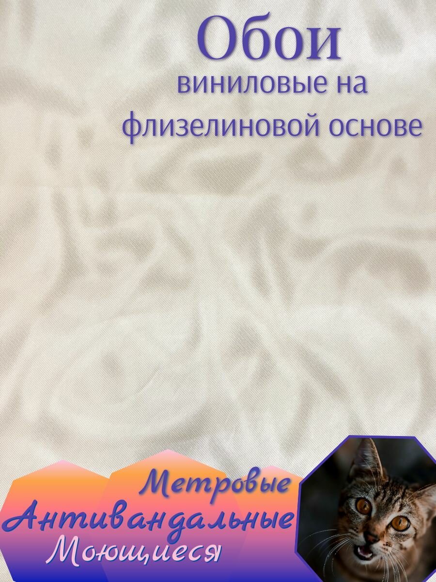 Обои метровые виниловые на флизелиновой основе Лоза фон антивандальные 2