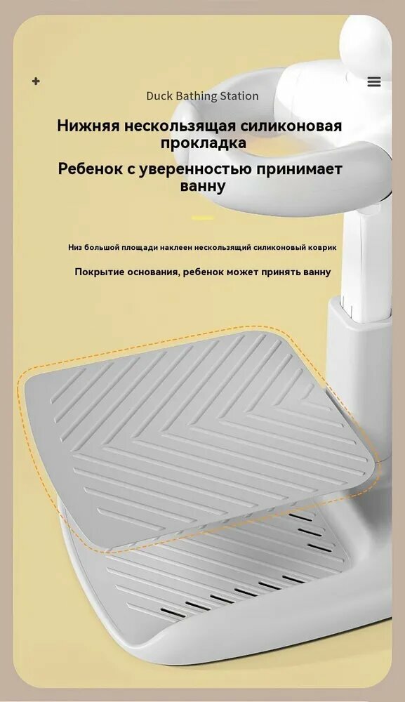 Детский душ, детский душ, ванна, бассейн