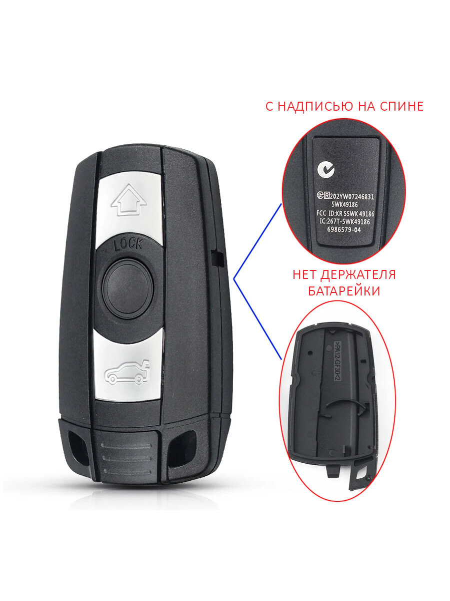 Корпус ключа БМВ Е90 3 кнопки тип1 с лезвием