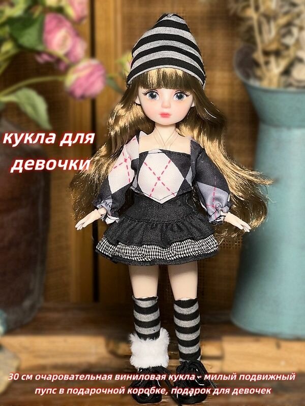 Кукла для девочки, 28 см очаровательная виниловая кукла - милый подвижный пупс в подарочной коробке, подарок для девочек