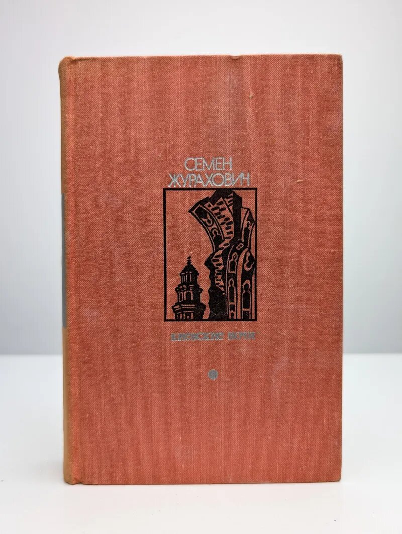 Киевские ночи