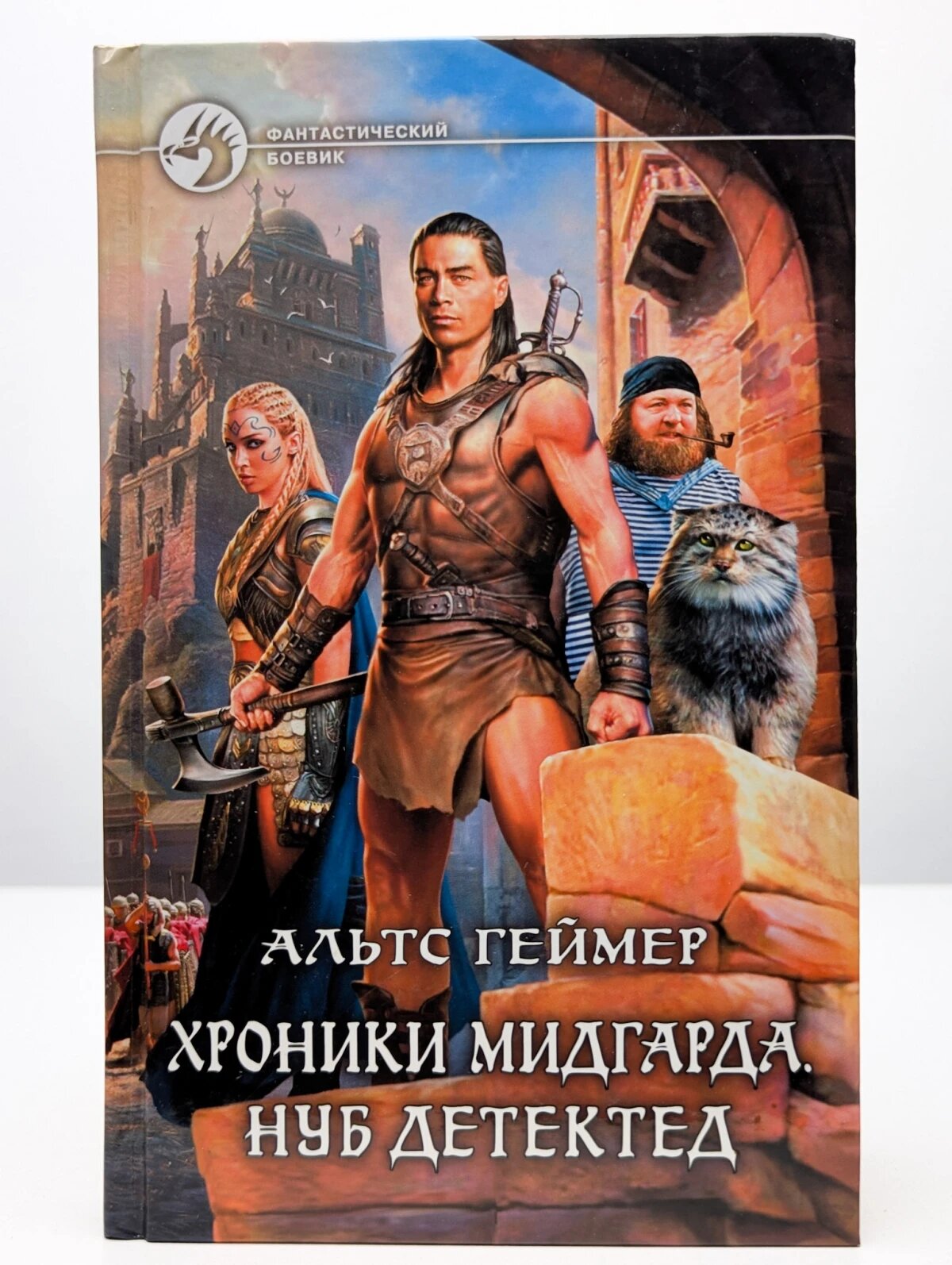 Хроники Мидгарда. Нуб детектед