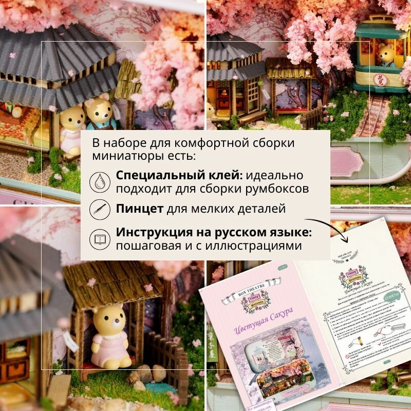 Подарочный Интерьерный конструктор — фото 1