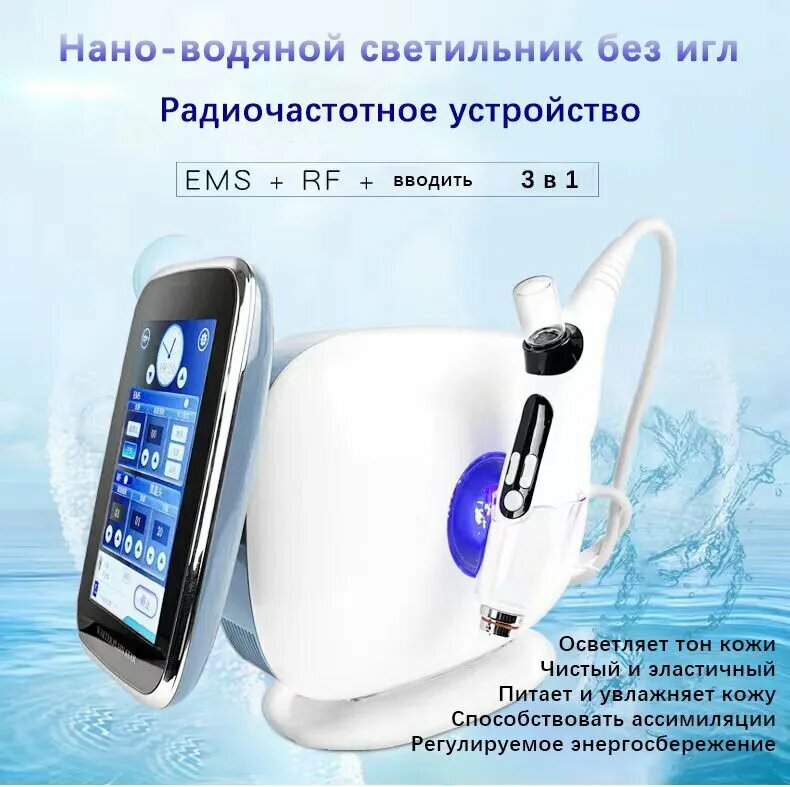 KNOW EASY-yushanxuan Косметологический аппарат Аппарат EMS me so NV-H9