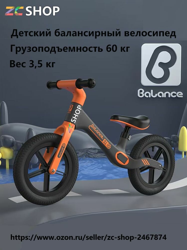 Детский велосипед из магниевого сплава без педалей, подходит для детей от 2 до 7 года. зеленый