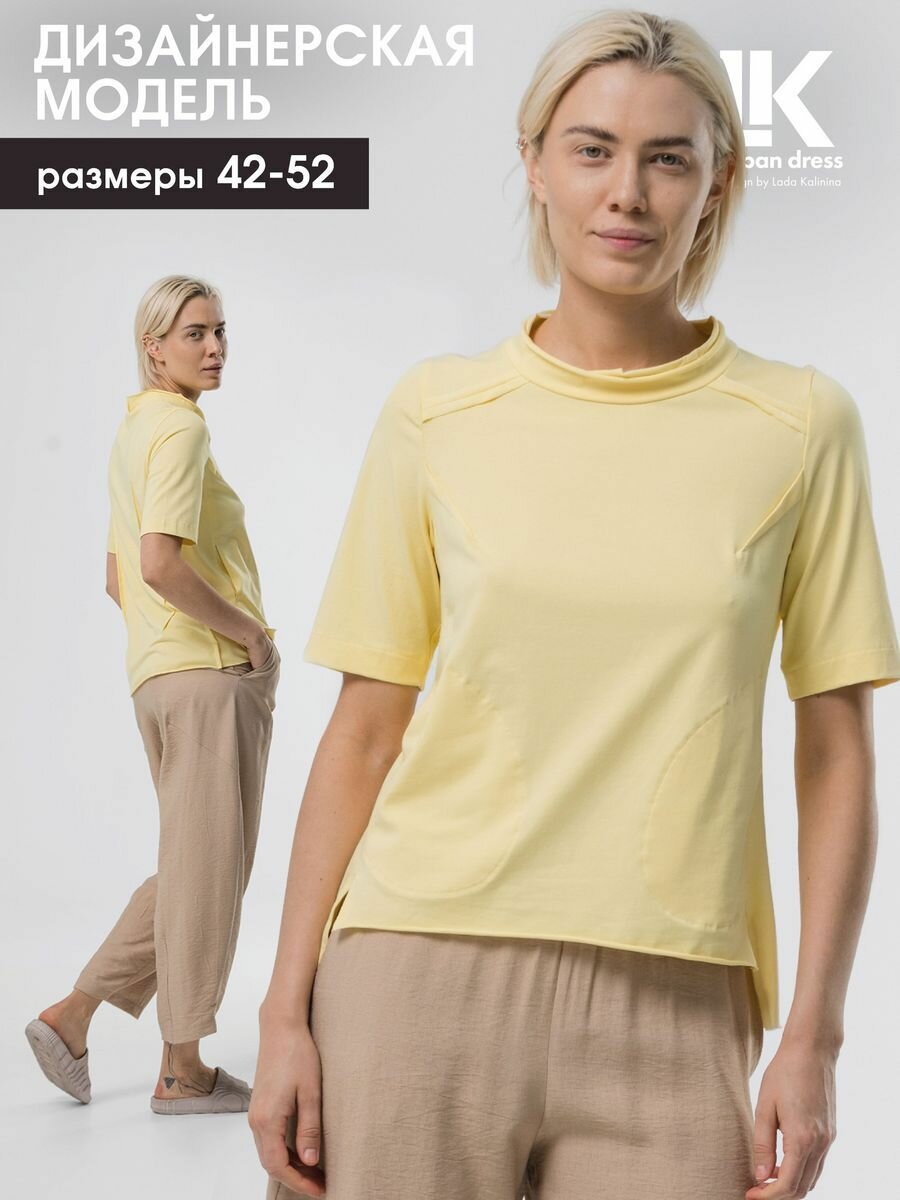 Футболка