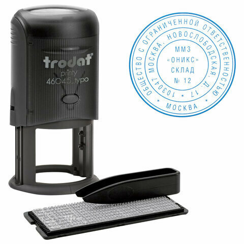 Печать самонаборная 2 круга, оттиск D=45 синий, TRODAT 46045/4645 R2, крышка, касса В комплекте