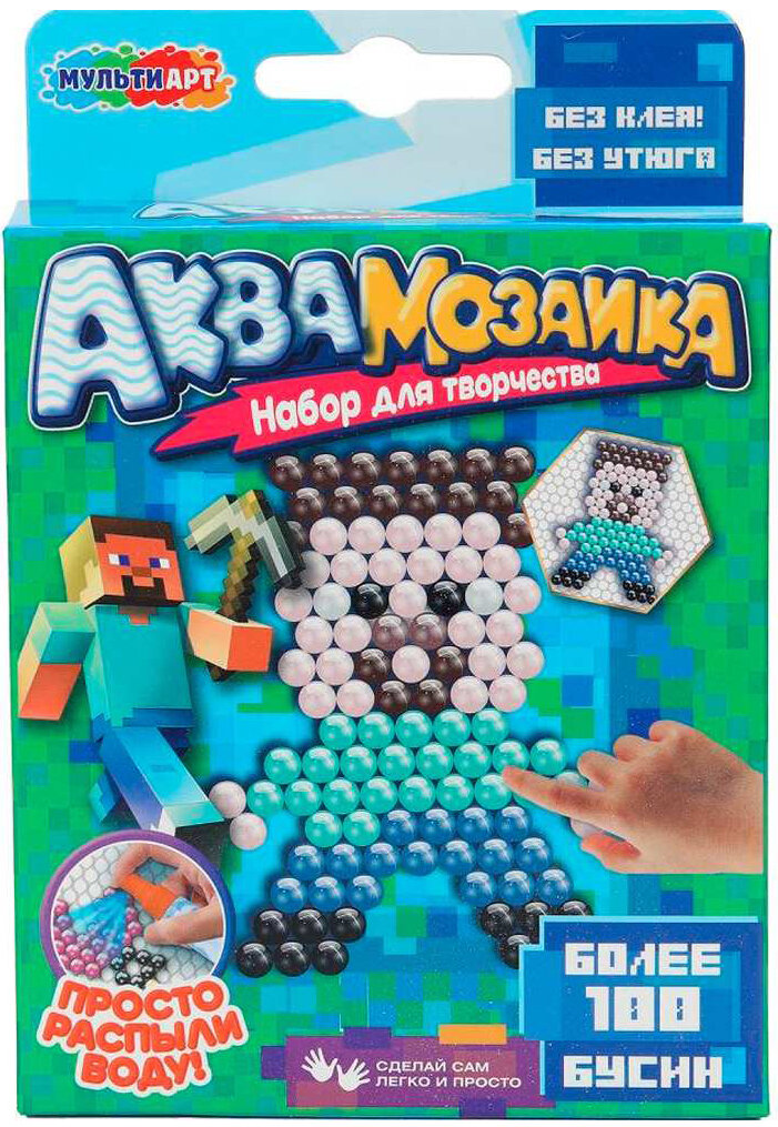 Аквамозаика с трафаретом "Мир пикселей", набор для детского творчества, создание объемных фигурок из бусин, развивающая игра для детей, 100 деталей
