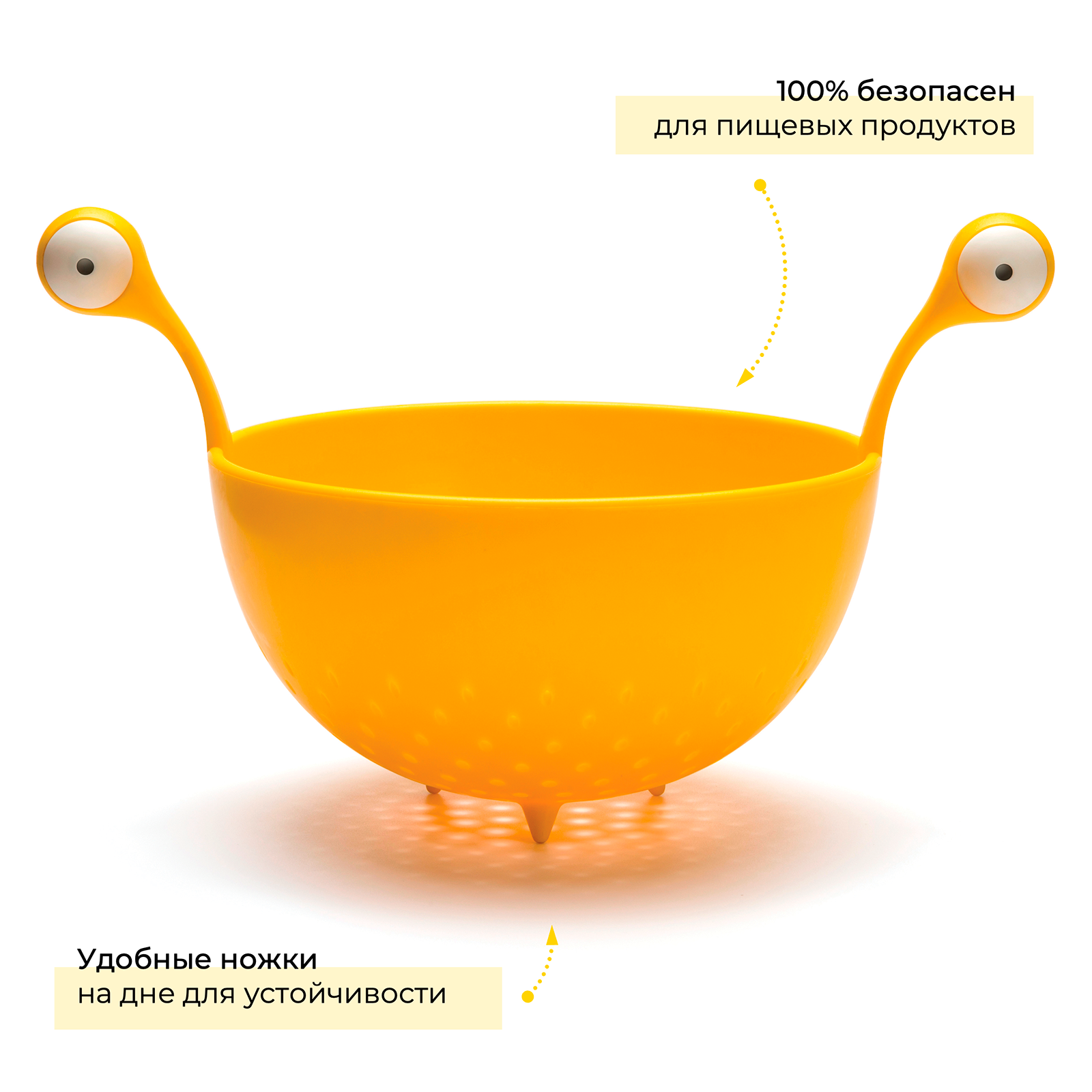 Дуршлаг "Ototo Spaghetti Monster", желтый, мытье в посудомойке, пластик