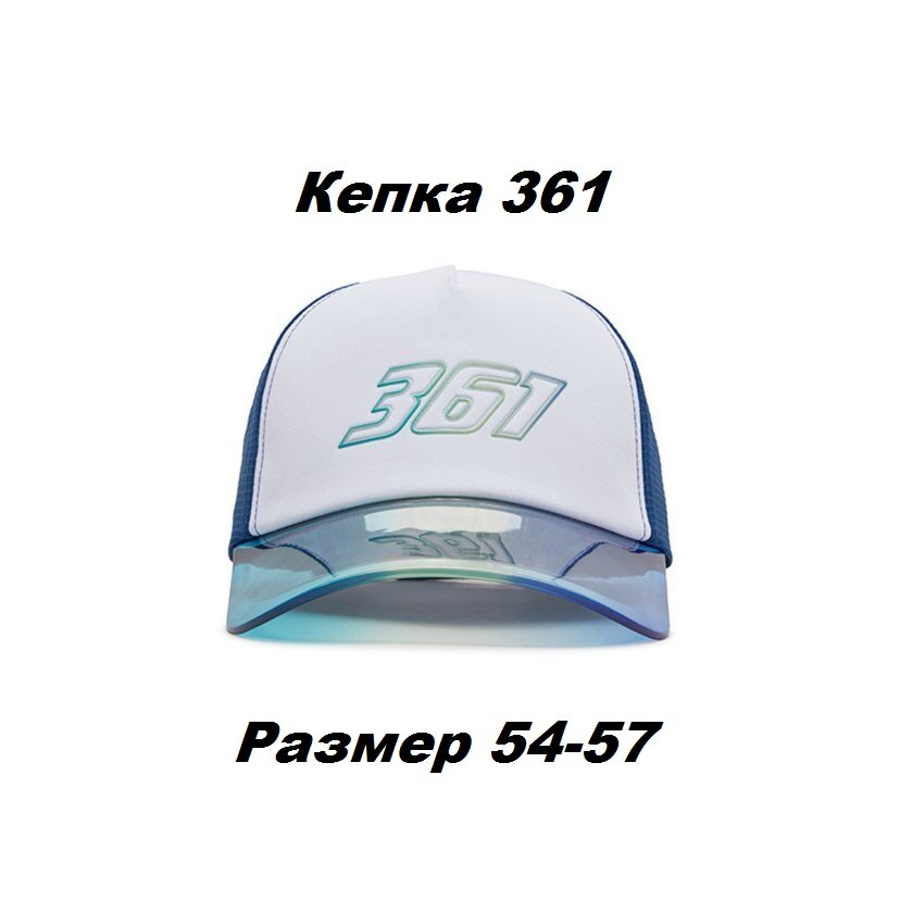 Кепка для мужчин и женщин
