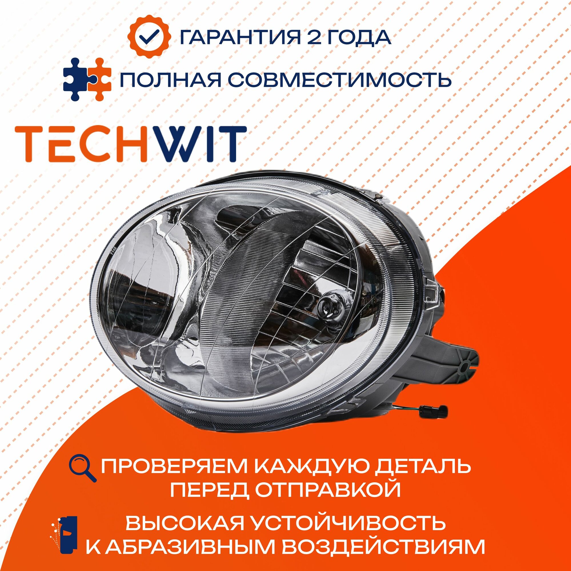 Фара правая Daewoo Matiz 96563274 Деу Матиз 2001-2005 TECHWIT