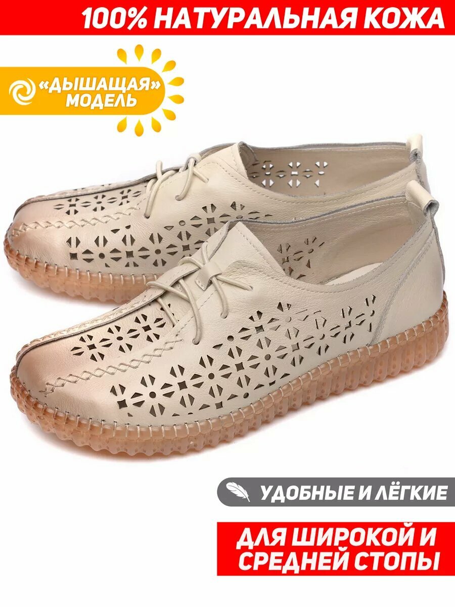 Туфли натуральная кожа 