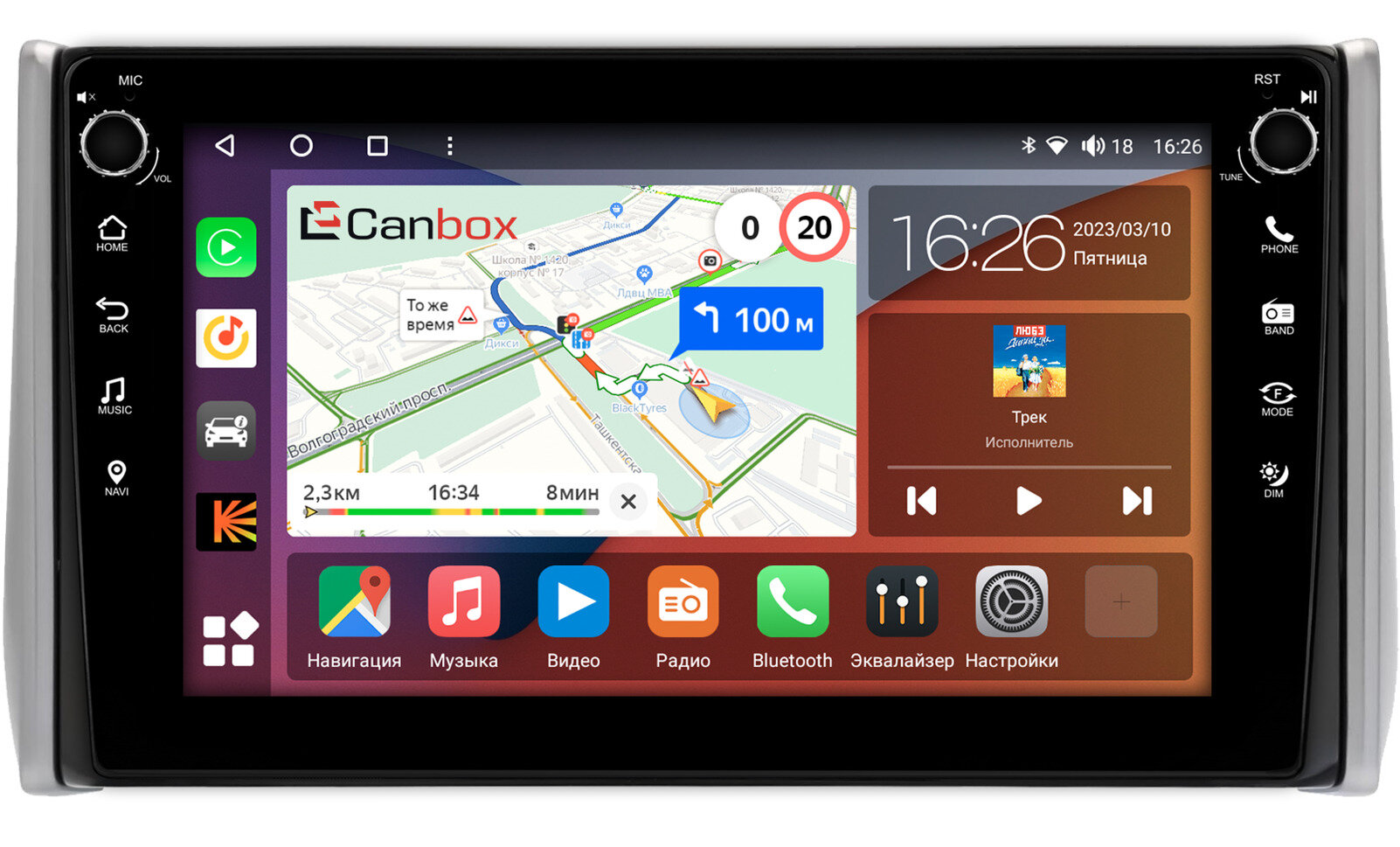 Штатная магнитола Toyota RAV4 5 (XA50) 2018-2026, Wildlander 2020-2025 (правый руль) Canbox H-Line 7806-10-0341 Android 10 (4G-SIM, 4/32, DSP, QLed) С