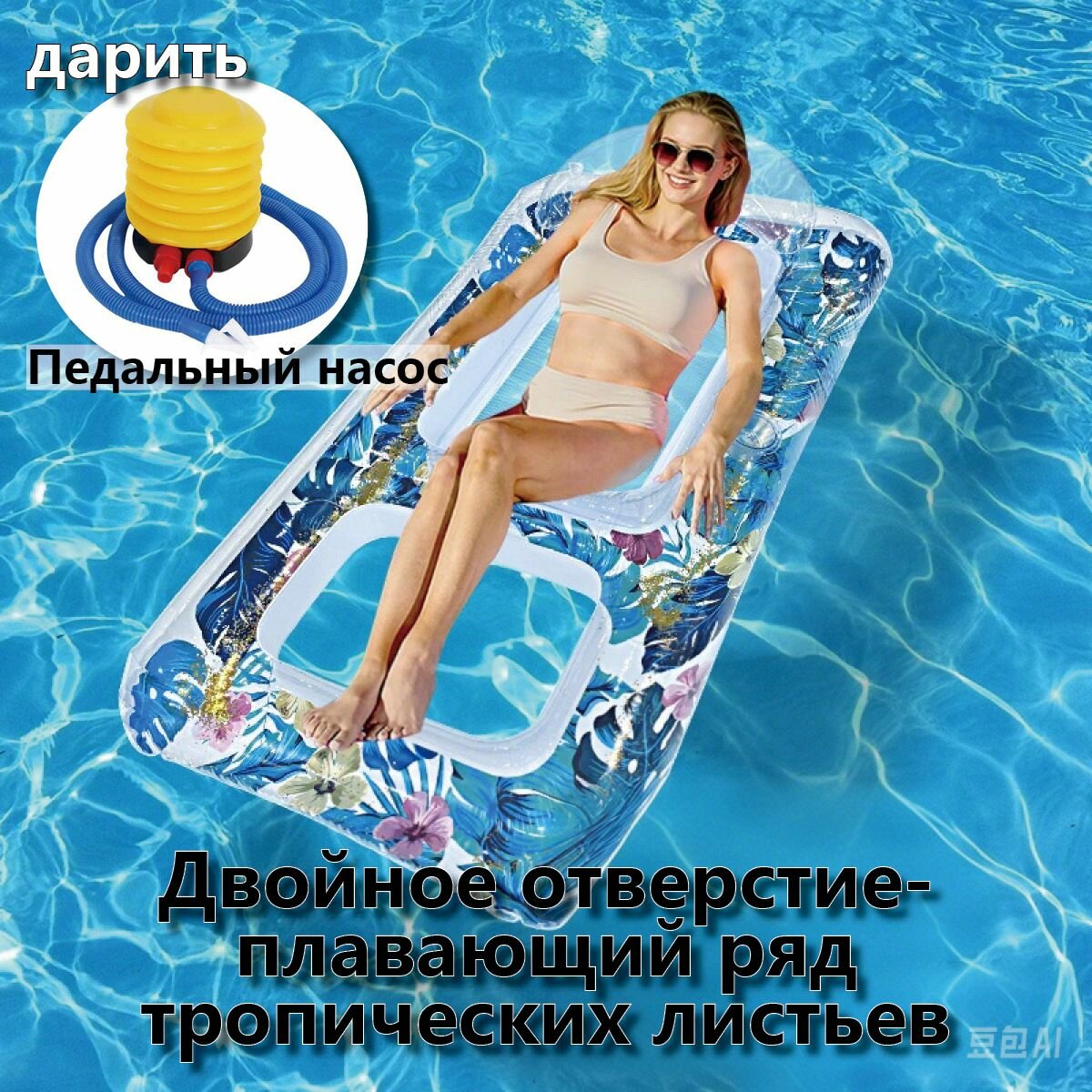 Надувной коврик для плавания в бассейне