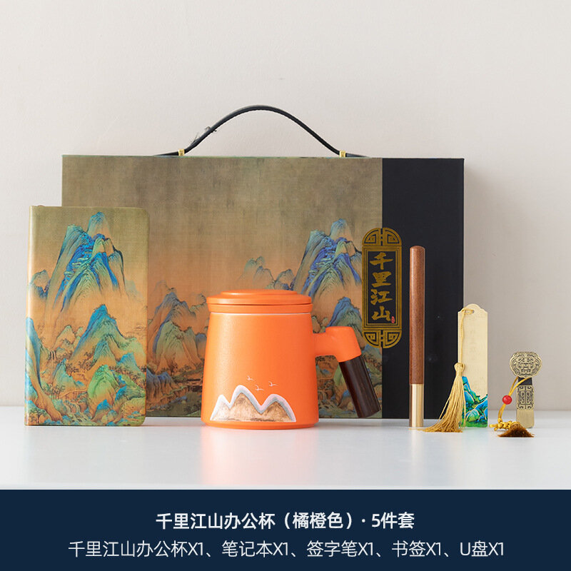 Набор подарков "Тысяча миль рек и гор" Национальный тренд Бизнес-подарок на годовщину компании для клиентов и сотрудников Керамический культурный и творческий сувенир