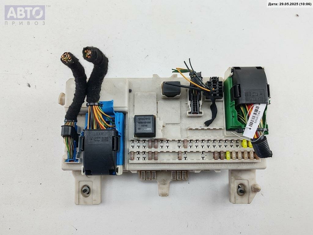 Блок комфорта Volvo S40 / V50 (2004-2013)