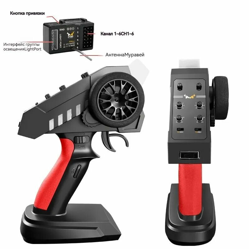 Аксессуар для радиоуправляемых моделей