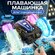 Машинка радиоуправляемая E