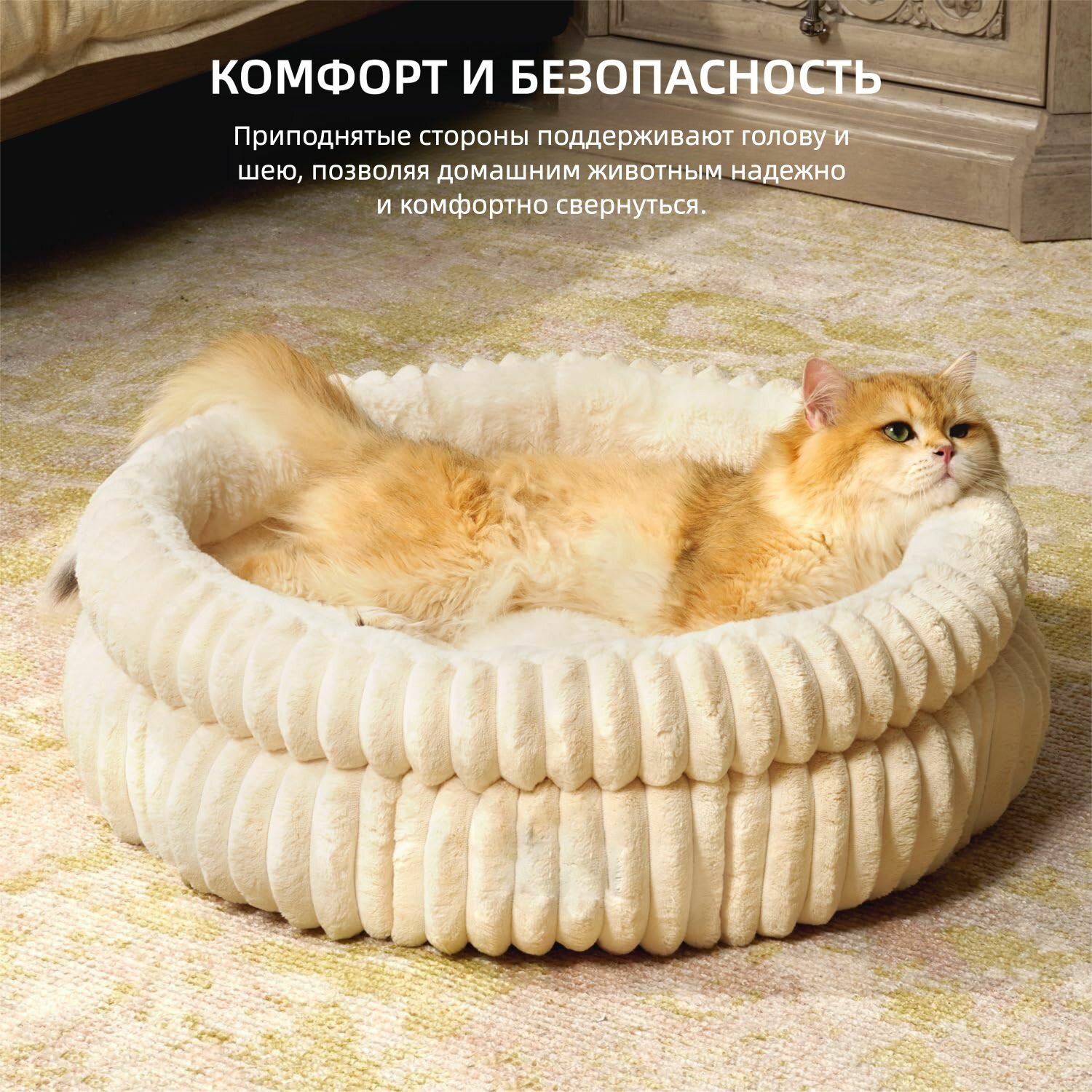 Лежанка для питомца "Акула", съемная подстилка, бежевая, 80x80 см