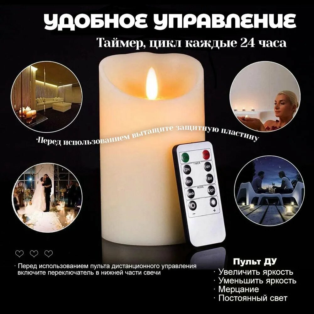 Светодиодная электронная свеча, свечи из натурального воска, USB-зарядка, с пультом дистанционного управления