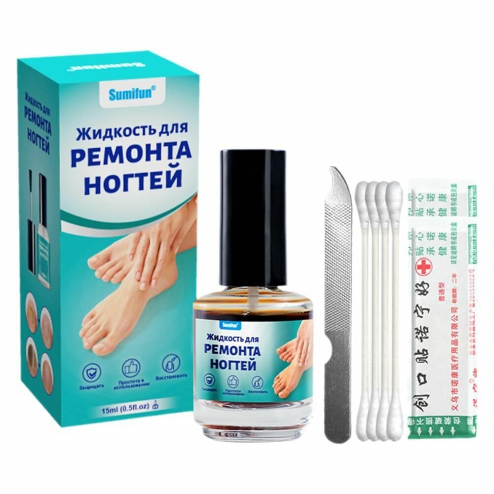 Грибка ногтей на ногах и руках, масло от грибка ногтей на ногах Xinliangjia, 15 ml