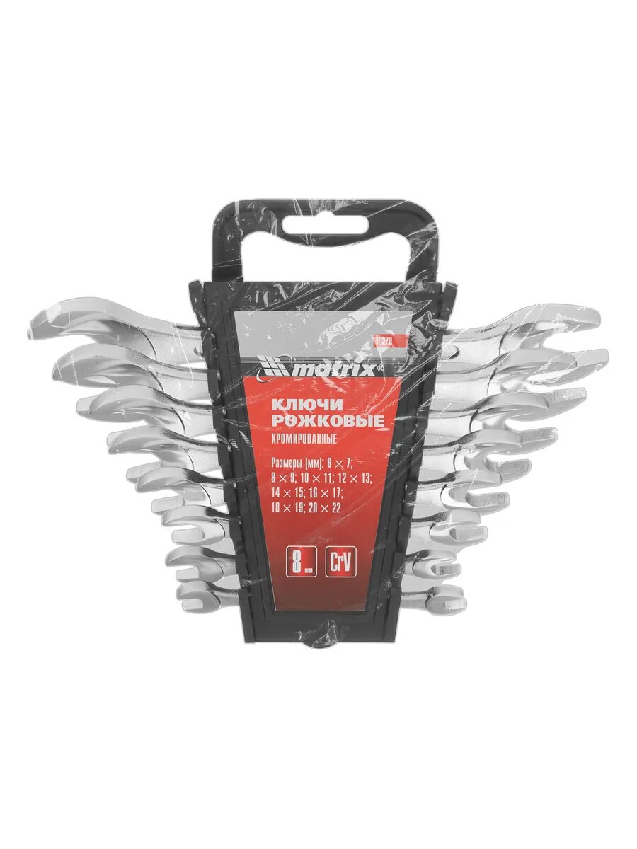 Набор ключей рожковых, 6-22 мм, 8 шт, CrV, х, MATRIX, 15276