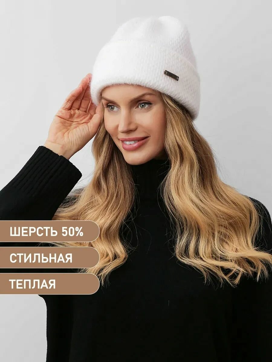 Шапка-бини Базовая коллекция для женщин