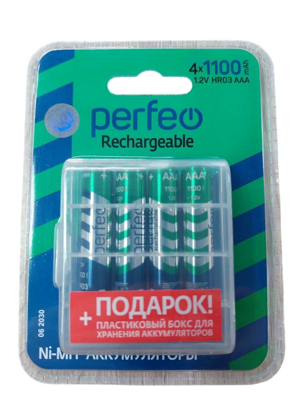 Аккумулятор Perfeo AAA 1100mAh Ni-Mh BL4 Box PFAAA1100/4BL+BOXPL, 4шт.