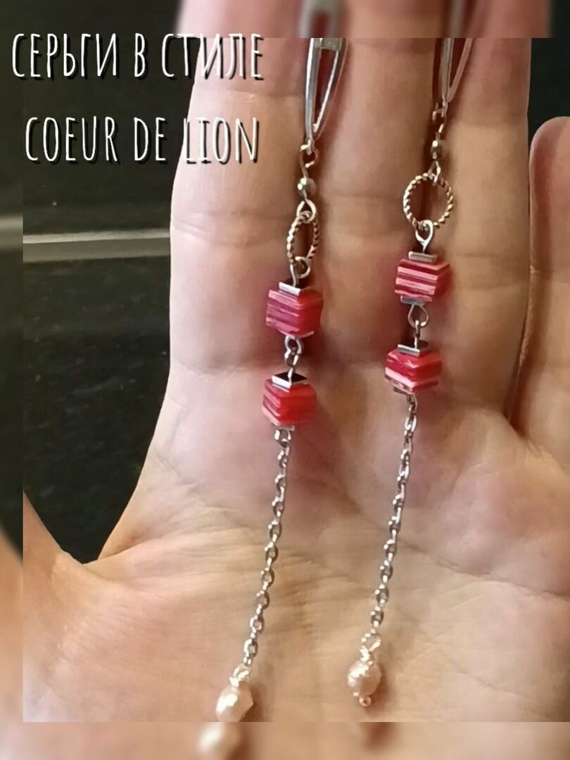 Серьги, стекло