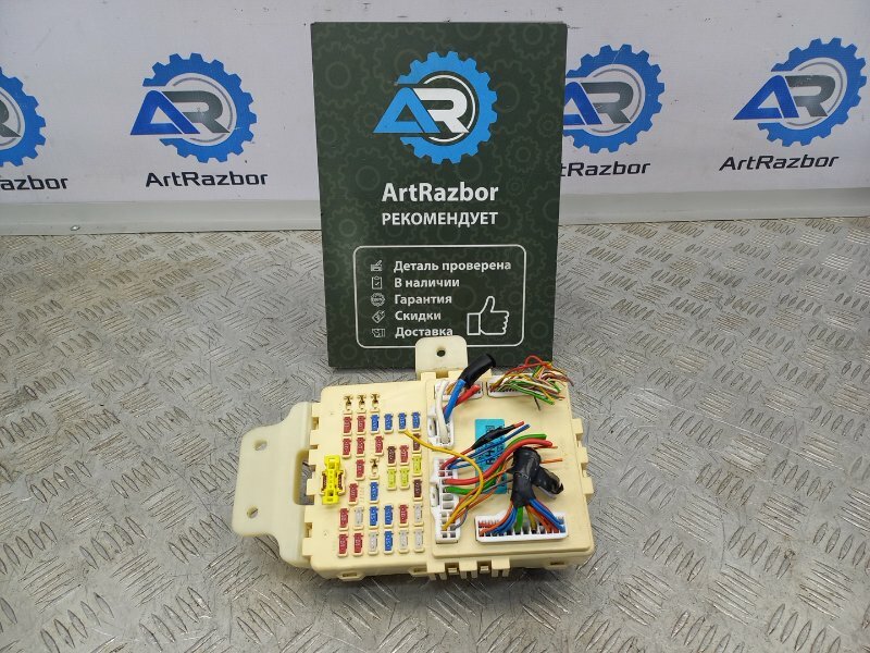 Б/У Блок предохранителей Hyundai Ix 35 LM / Хендай Икс 35 LM 2.0 D4HA 184 Л.С. дизель 2012