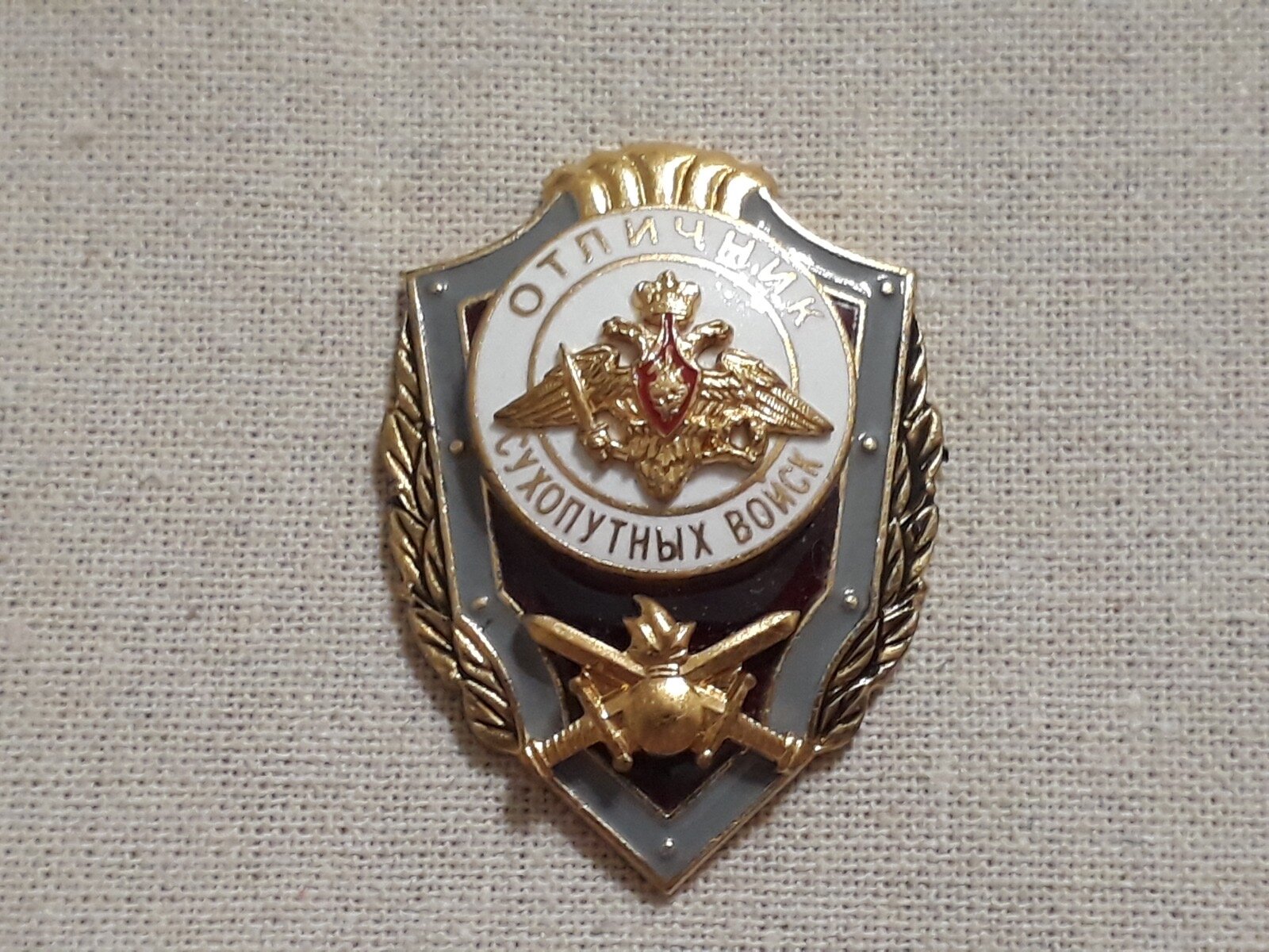 Тяжелый знак Отличник сухопутных войск