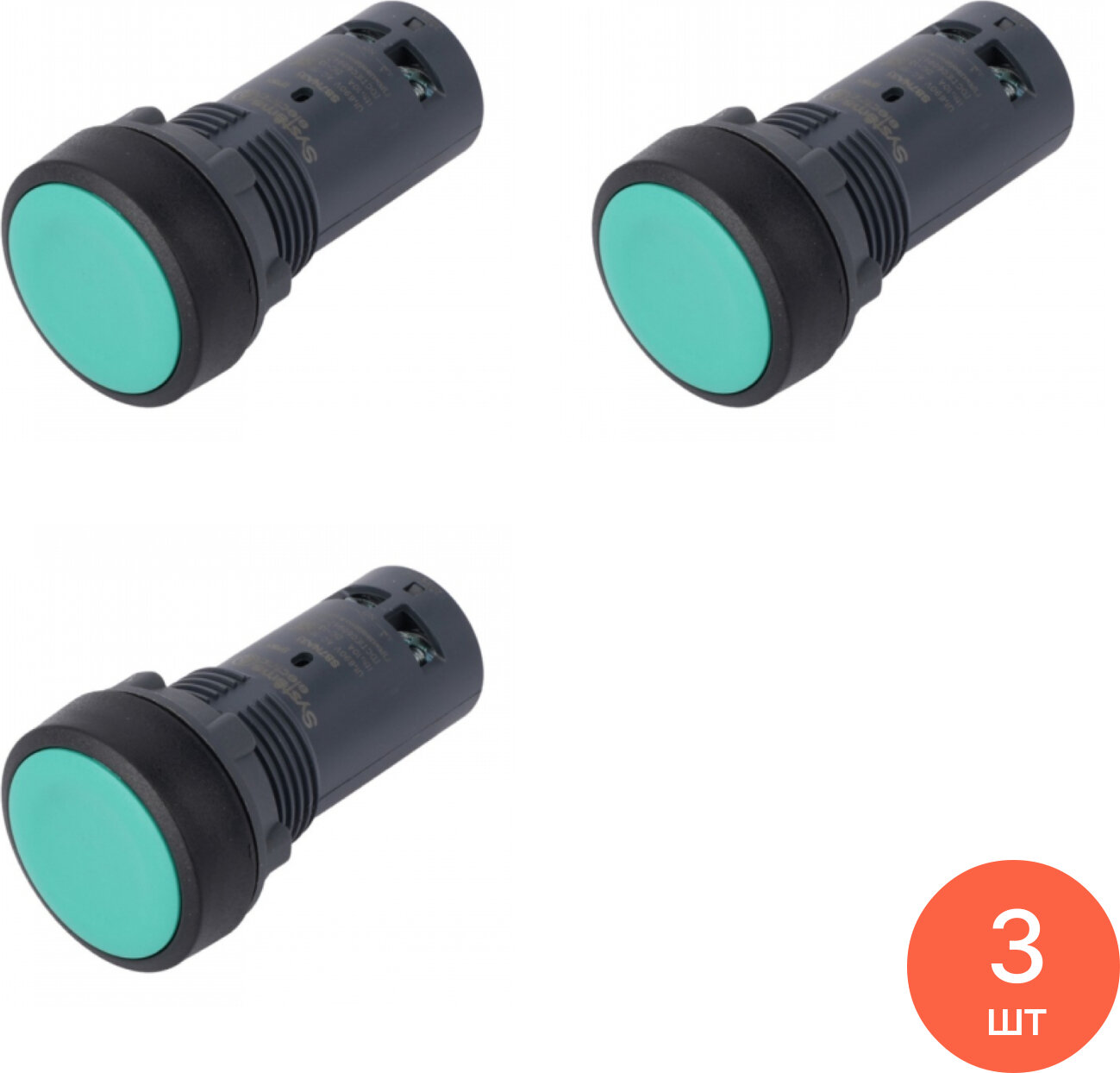 Кнопка управления Systeme Electric / Систем Электрик SB7 моноблочная с возвратом, зеленая IP65, пластик 1НО+1НЗ, под отверстие диаметром 22мм, SB7NA35 / кнопочный пост (комплект из 3 шт)