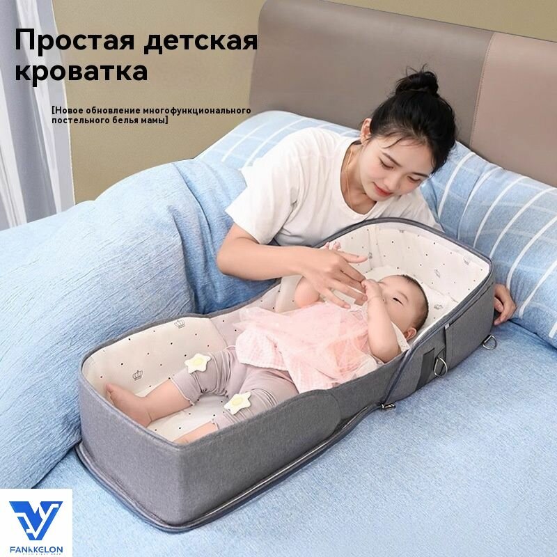 Колыбель-раскладушка "Детская колыбель", для двоих, в форме матки, лен, складная, серая