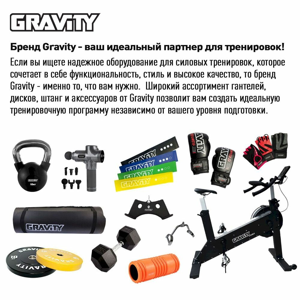 Регулируемый обруч для фитнеса с мячом для похудения Gravity Hula Hoop (хулахуп),