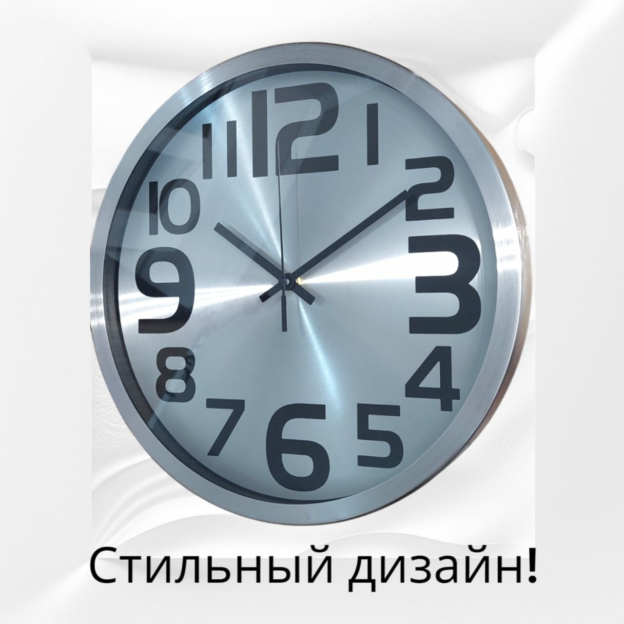 Настенные часы — фото 1