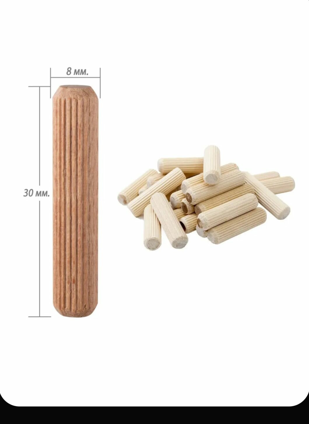 Шкант мебельный 8х30 мм 50шт