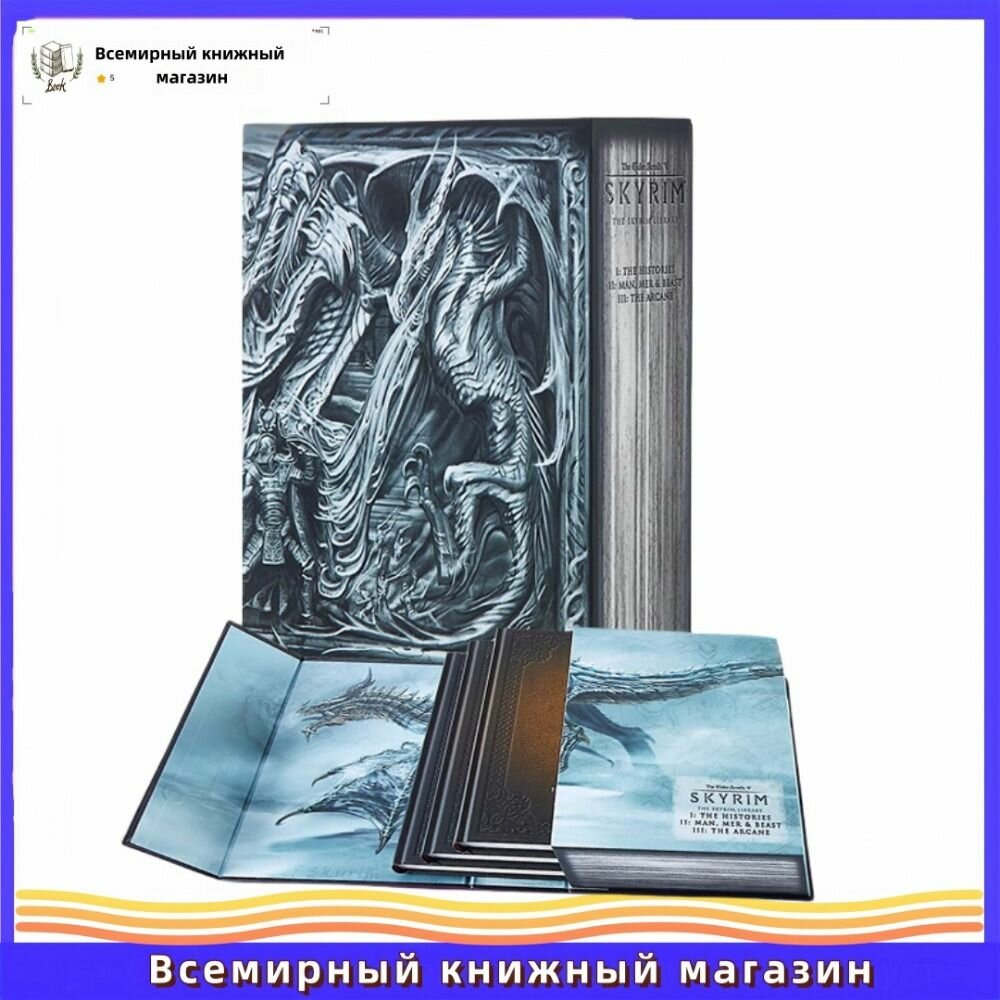 Печатная книга: Книга для чтения на иностранном языке