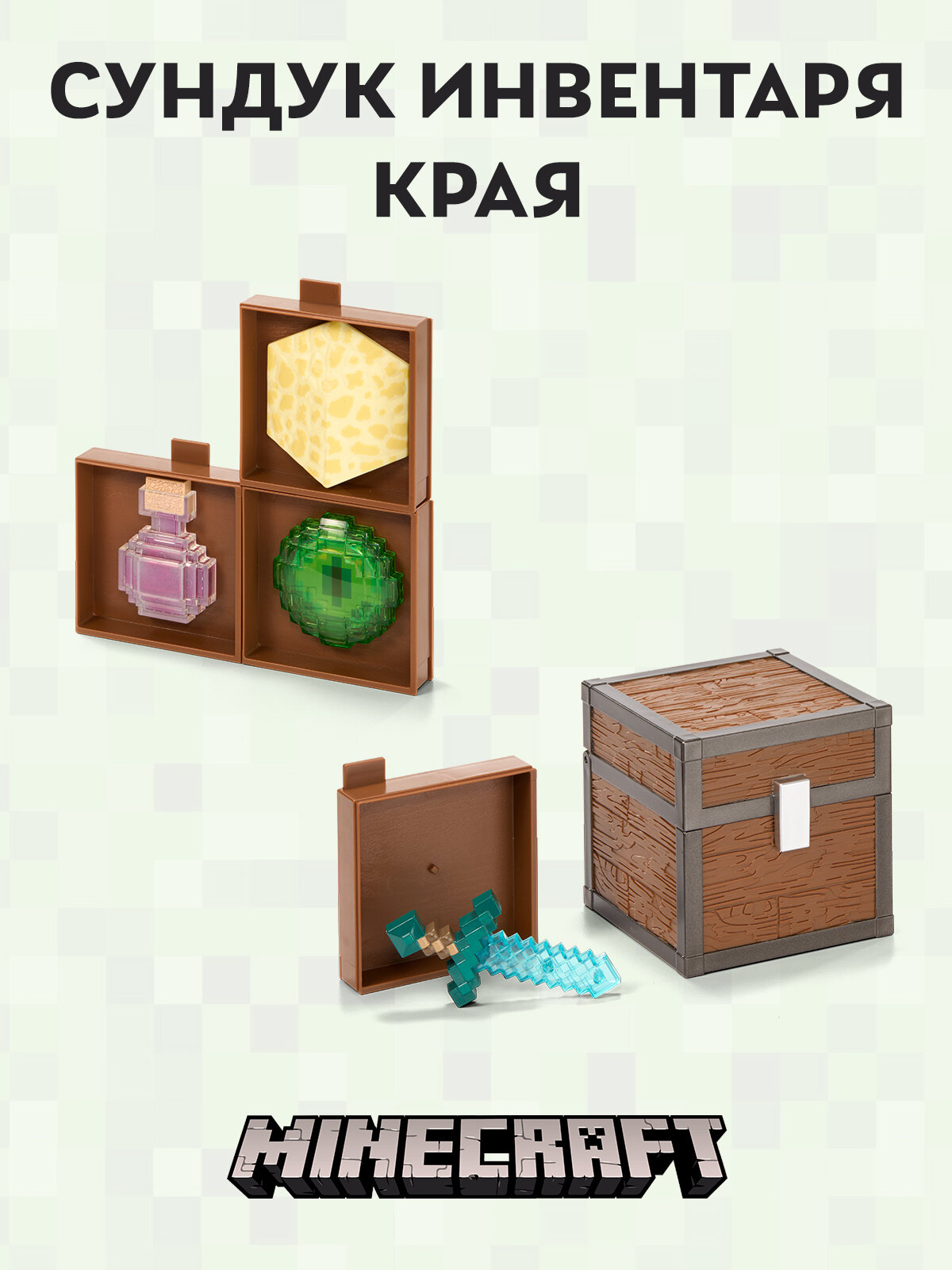 Сундук The Noble Collection Minecraft Край Original, набор из 4-х фигурок