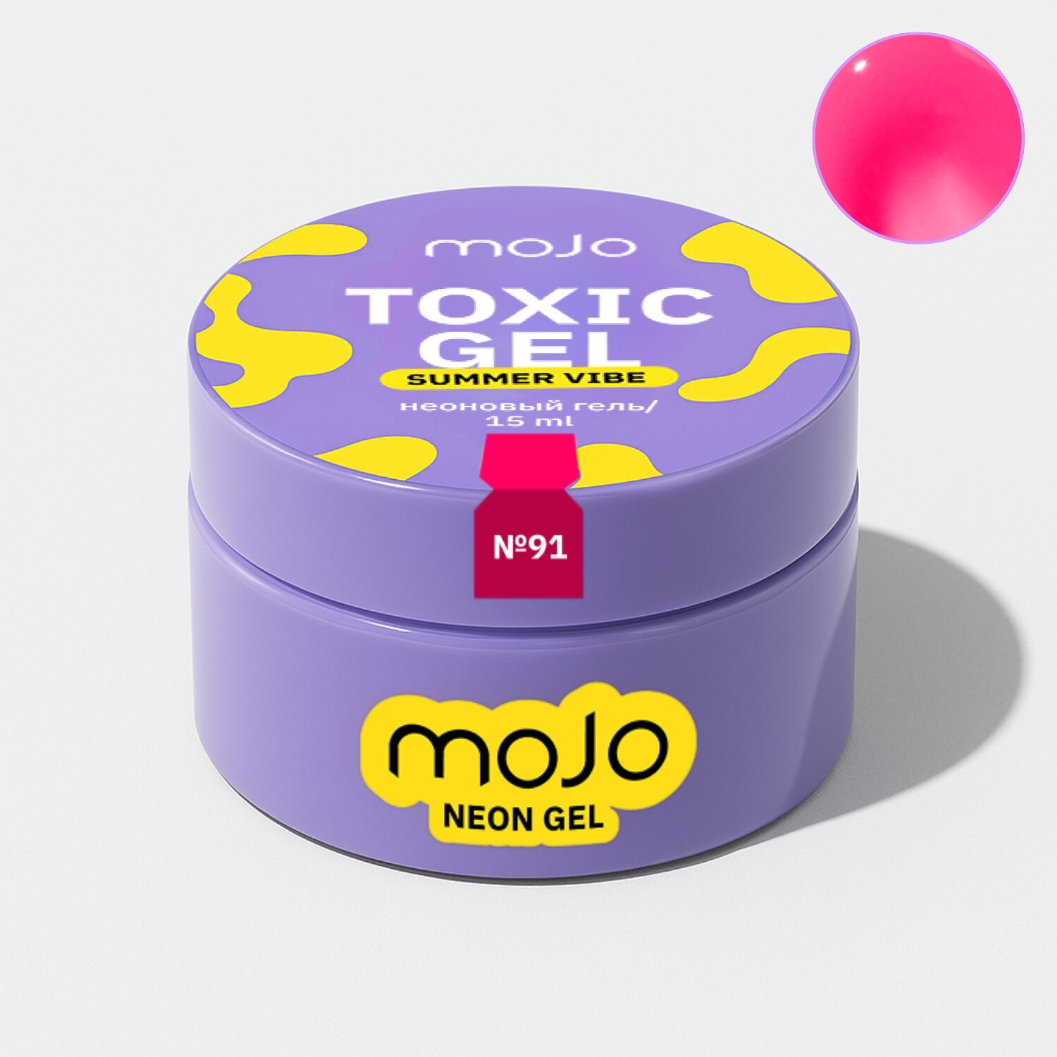Моделирующий гель MOJO TOXIC gel №91 15 мл с неоновым эффектом