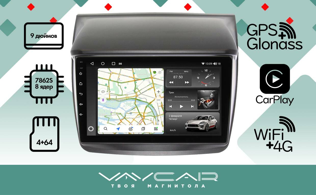 Магнитола Vaycar 09VO4_2HD для MITSUBISHI L200 2008-2015 Андроид, 4+64Гб, 2HD