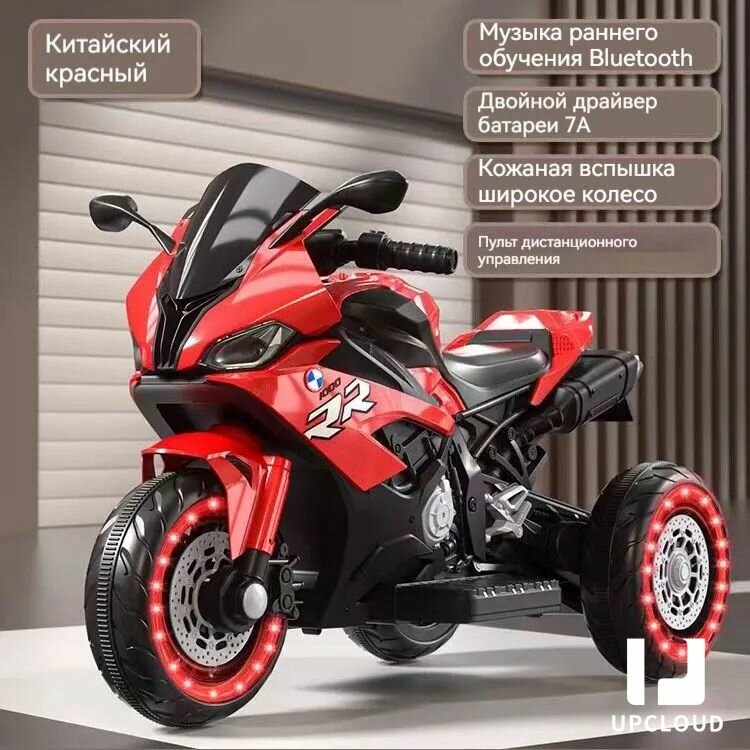 Электромобиль "Ducati", детский, 7A, Bluetooth, двойное управление, кожаный