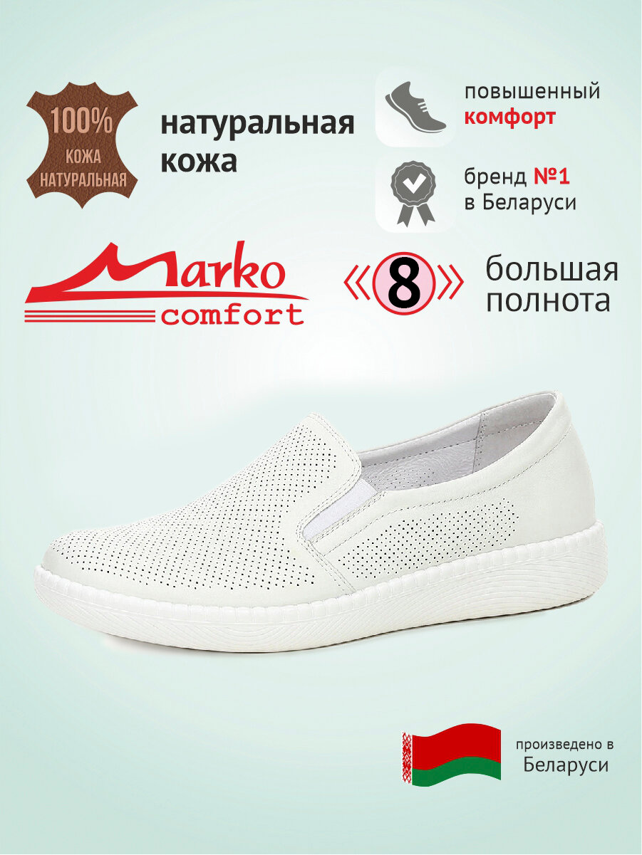 Туфли 